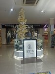 Etib Parfum (ulitsa Astana Kesayeva No:2А), kozmetik ve parfümeri mağazaları  Vladikavkaz'dan