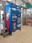 Ozon Box (ulitsa Mira No:148), teslimat noktası  Voljski'den