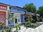Konsalting-Stab (ulitsa Nogmova No:54), muhasebeciler  Nalchik'ten