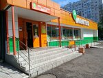 Hohoro coffee (Vladivostokskaya Street No:15), kahve otomatı  Ufa'dan