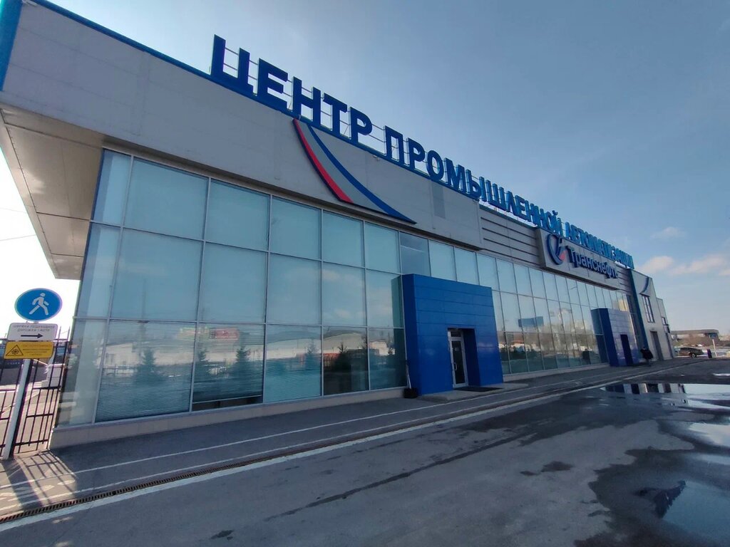 Petrol ürünleri üreticileri Транснефть, Nijni Novgorod, foto