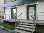 Колибри (Mendeleyeva Street No:145/1), manikür-pedikür  Ufa'dan