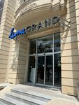 Lume Grand (Zaur Nudiraliyev Street No:46A), lamba ve avize mağazaları  Bakü'den