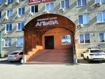 НПО СКК (ulitsa imeni Akademika O.K. Antonova No:14), yönetim ofisi  Saratov'dan