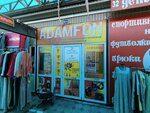 Adamfon (Kabardino-Balkarian Republic, Nalchik, ulitsa Pacheva), telefon tamir servisi  Nalchik'ten