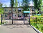 Kindergarten № 202 (prospekt Stroiteley No:36А, Saratov), anaokulları  Saratov'dan