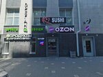 Орегано (30 Let Pobedy Boulevard No:58А, Sem Vetrov Neighbourhood), manavlar  Volgograd'dan