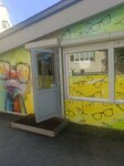 Визуал (Sakhalinskaya Street No:59А, Yuzhno-Sakhalinsk), optik  Sakhalinsk'ten