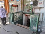 Snack-bar (Tamar Mepis gamziri No:28), bar  Tiflis'ten