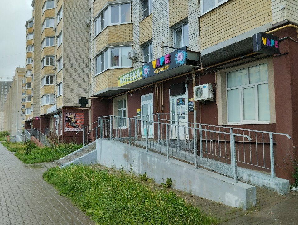 Eczaneler ЗдравДом, Tambov, foto