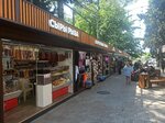 Сыры домашние (Tsevetochnaya Street No:44/2Ж, Urban-Type Settlement of Sirius), peynirci  Krasnodarski krayından