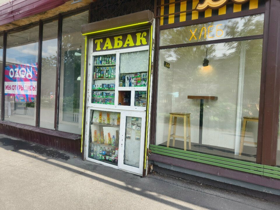 Elektronik sigara satış noktaları Табак, Saint‑Petersburg, foto