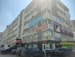 Roza vetrov (Revolutsionnaya Street No:70с3), seyahat acenteleri  Samara'dan