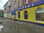 Магазин одежды (Ishimskaya ulitsa No:18, mikrorayon Moskovka), giyim mağazası  Omsk'tan