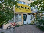 Emex (Minusinskaya Street No:8Д), teslimat noktası  Astrahan'dan