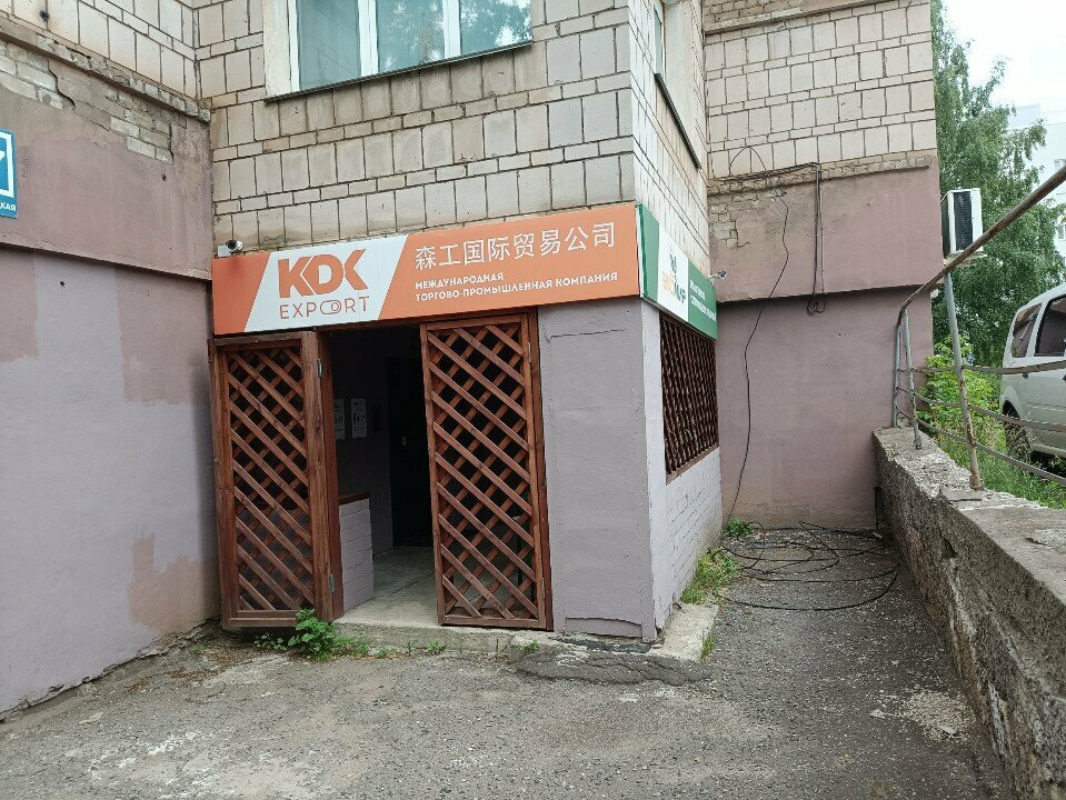 Toptancılar Kdk export, Kirov, foto