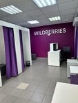Wildberries (No:3, Kupelinka Subdistrict, kvartal Severny, derevnya Sapronovo), teslimat noktası  Moskova ve Moskovskaya oblastından