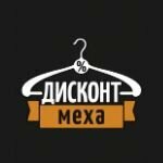 Fur discount (Gagarina Street No:27кА), dış giyim mağazası  Ulan‑Ude'den