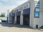 Мой сам, моем вам (Kosmonavtov Street No:14Д), oto yıkama  Volgograd'dan