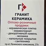 Granit keramika (Leninskogo Komsomola Avenue No:27А), seramik fayans  Ulyanovsk'tan