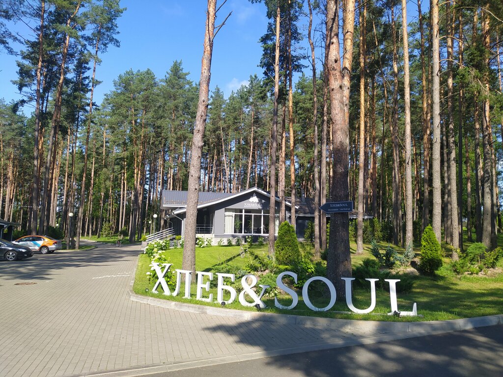 Resort oteller, tesisler Hleb & Soul, Minskaya oblastı, foto