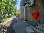 Tellcell (Mamikonyants Street No:19), ödeme terminali  Erivan'dan