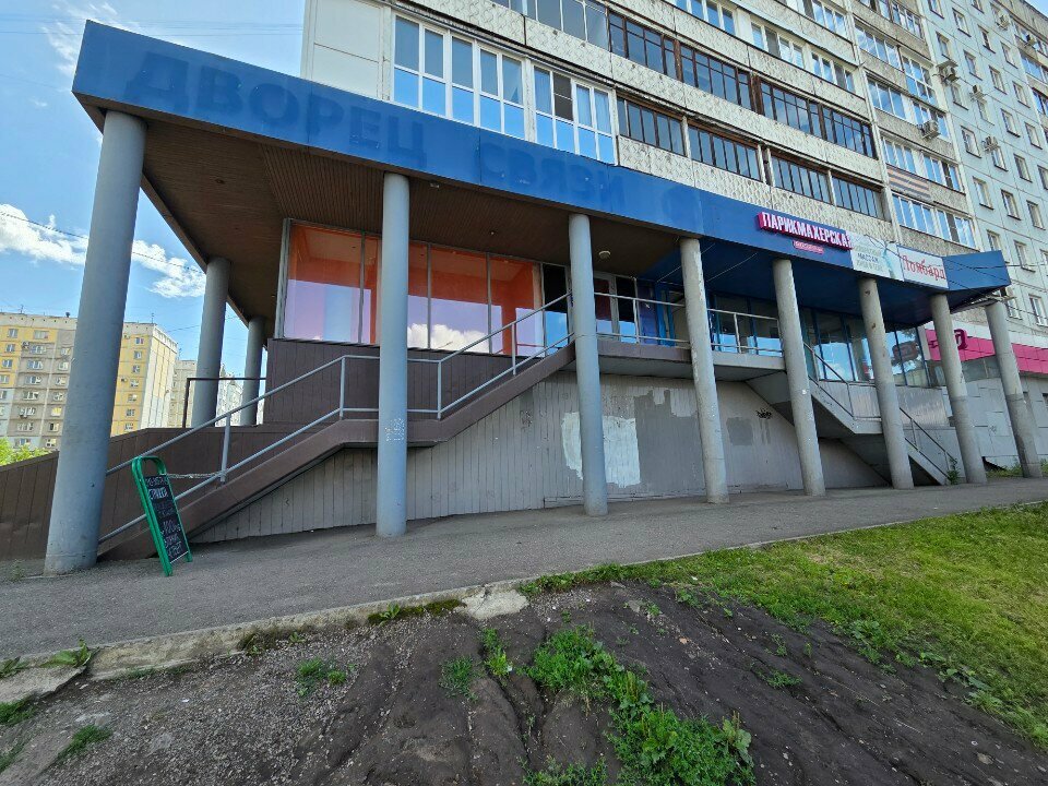 Güzellik salonu Для всей Семьи, Novokuznetsk, foto