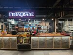 Генацвале (Volkova Square No:3), kafe  Yaroslavl'dan