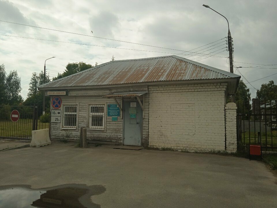 Hastaneler Специализированная клиническая инфекционная больница № 9, отделение № 2, Nijni Novgorod, foto