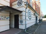 Астория (Dalnevostochnaya ulitsa No:154/2, Irkutsk), konut servisleri kuruluşları  Irkutsk'tan