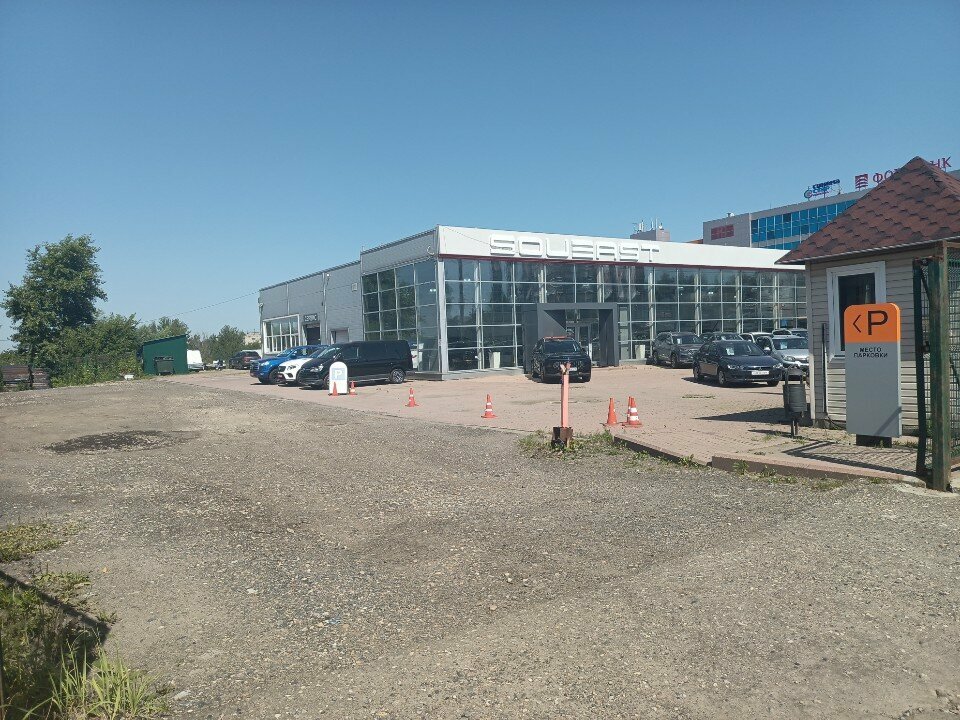 Otobüs park yerleri Soufest, Yaroslavl, foto