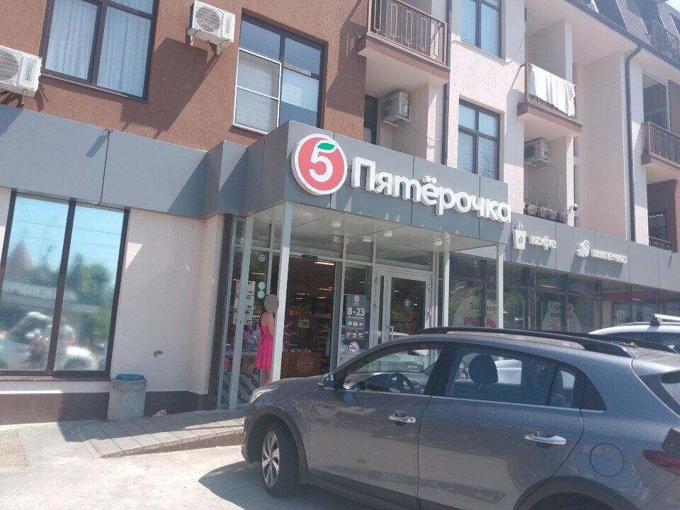 ATM'ler Sberbank, Soçi, foto