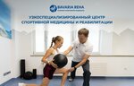 Bavaria Reha (Bakhrushina Street No:19с2), tıp merkezleri ve klinikler  Moskova'dan