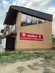 Автомойка самообслуживания (Zvyozdnaya Street No:15В), oto yıkama  Astrahan'dan