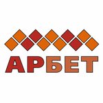 Zavod ArBet (Bazovaya Street No:13Г), kaldırım taşları  Voronej'den