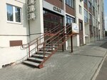 Olinn (Pervoy Piyatiletki Street No:17А), güzellik salonu  Çeliabinsk'ten