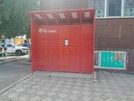Kaspi Postomat (Sáken Seıfýllın kóshesi No:4), parsel otomatı  Astana'dan