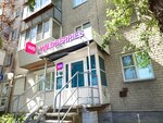 Wildberries (ulitsa Blyukhera No:2Б), teslimat noktası  Çeliabinsk'ten