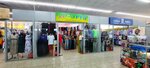 Assorti (ulitsa Vali Maksimovoy No:88), giyim mağazası  Biysk'ten