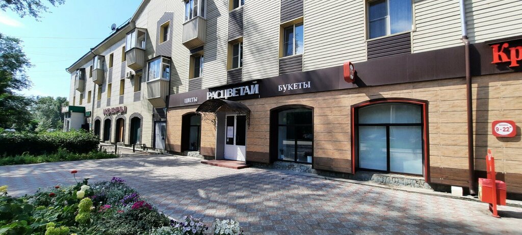 Çiçekçiler Расцветай, Biysk, foto