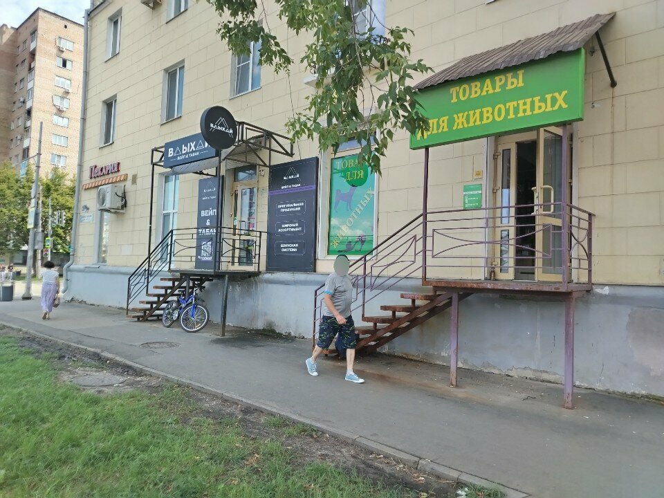 Petshop Товары для животных, Samara, foto