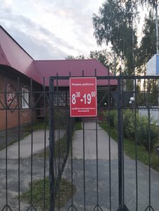 Кафе (Tyumen Region, Zavodoukovskiy munitsipalny okrug), kafe  Tümen (Tiumenskaya) oblastından