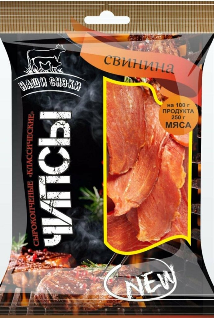 Toptancılar ИП Ткаченко А. А., Novorossiysk, foto