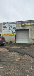 Kama Service (ulitsa Svobody No:57Б, rabochiy posyolok Krasnyye Baki), otomobil servisi  Nijegorodskaya oblastından