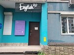 АнгараСтройКомплект (Vzlyotnaya Street No:24А), kereste üretim ve satış şirketleri  Krasnoyarsk'tan