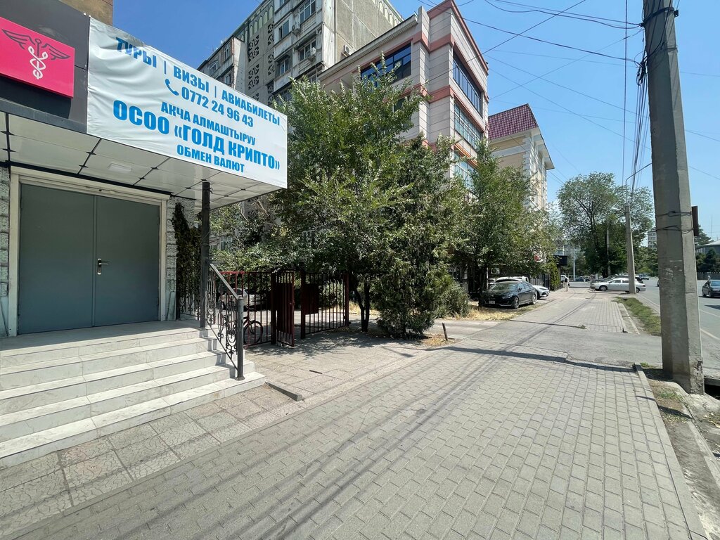 Yazar kasa ve sarf malzemeleri Technical Service Center Bishkek, Bişkek, foto