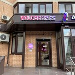 Wildberries (ulitsa Patsayeva No:20А, Severniy Microdistrict), teslimat noktası  Rostov‑na‑Donu'dan
