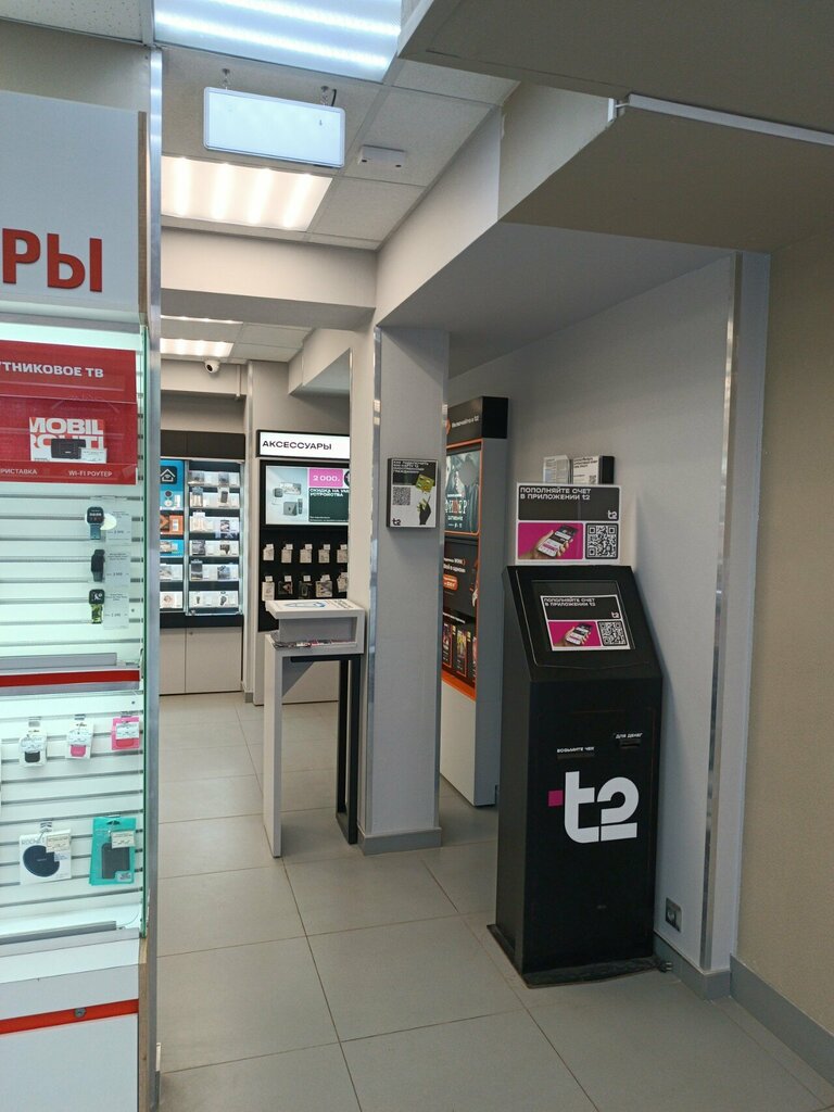 GSM operatörleri T2, Kazan, foto