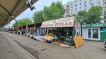 Ново-Савиновский рынок (Republic of Tatarstan, City of Kazan, Akademika Lavrentyeva Street), gıda pazarı  Kazan'dan