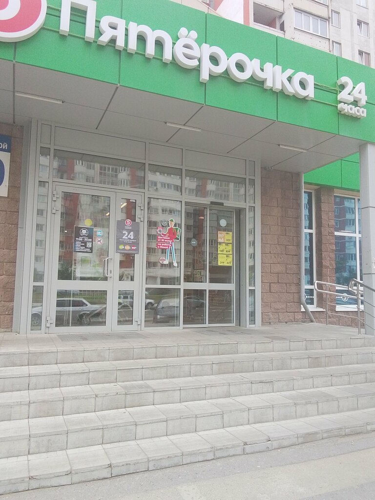 ATM'ler СберБанк, Orenburg, foto